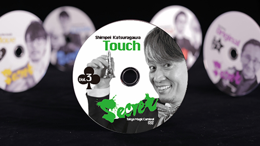 【奏でるテクニシャン、桂川新平氏がレクチャー！】Secret Vol. 3 Shimpei Katsuragawa by Tokyo Magic Carnival 〜各分野でトップクラスの ...
